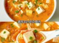 番茄鸡蛋豆腐汤怎么做_番茄鸡蛋豆腐汤的营养价值