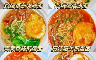 面条怎样做更好吃_家常面条怎么煮才劲道