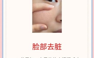 祛斑美白淡斑小妙招_如何快速淡化色斑