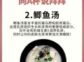 经期吃什么丰胸最快_经期丰胸食物有哪些