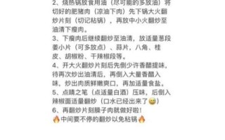岐山臊子怎么做_正宗臊子面肉臊配方