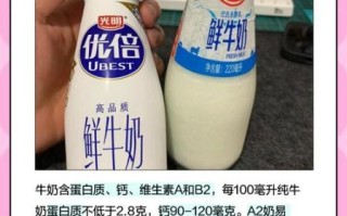 青少年一天喝多少牛奶_怎么喝最健康