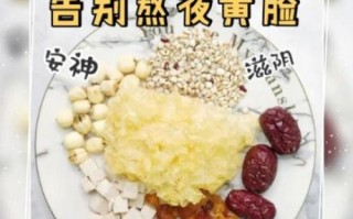 全身美白汤怎么做_多久见效