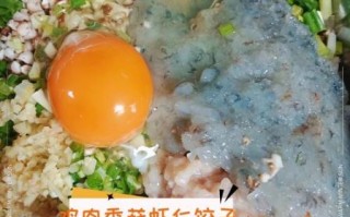 香菇虾仁饺子怎么做_香菇虾仁饺子馅怎么调