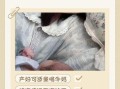 产妇可以喝牛奶吗_产后喝牛奶注意事项