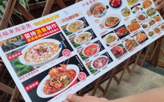 菜单大全有哪些_如何设计菜单大全