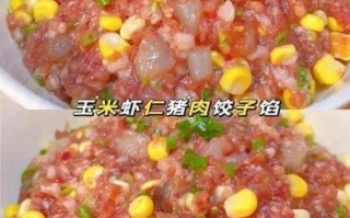 猪肉虾仁饺子有毒吗_怎么安全吃