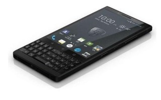 黑莓key2值得买吗_黑莓key2优缺点