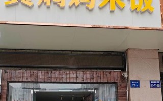 黄焖鸡米饭加盟哪家好_黄焖鸡米饭十大品牌排名