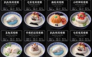 商用双皮奶怎么做_双皮奶配方比例是多少