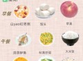 脾胃虚弱吃什么调理_脾胃虚弱吃什么食物好