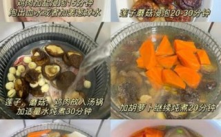 香菇汤怎么做好喝_家常香菇汤的做法步骤