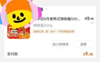 韩式辣酱哪个牌子好吃_韩国辣酱品牌推荐