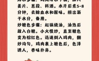 新疆大盘鸡香料配方_正宗做法怎么做