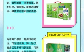 烧仙草是龟苓膏吗_区别与功效对比