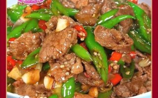 菜椒炒牛肉怎么炒才嫩_菜椒炒牛肉用什么牛肉
