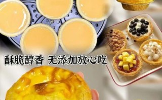 正宗葡式蛋挞液怎么做_蛋挞液配方比例是多少