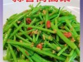 蒜蓉茼蒿怎么炒好吃_蒜蓉茼蒿的做法大全