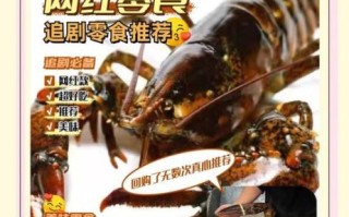 波士顿龙虾吃什么食物_波士顿龙虾饲料怎么选