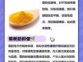 菊芋粉的功效与作用_菊芋粉怎么吃效果最好