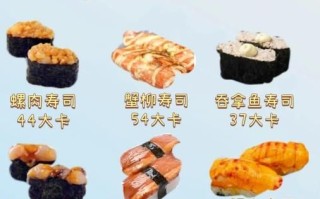 寿司米饭是热的还是凉的_寿司饭温度怎么掌握