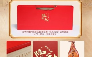 金华火腿怎么选_金华火腿哪个牌子正宗