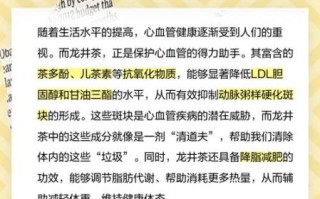 女人喝龙井茶的好处有哪些_经期可以喝吗