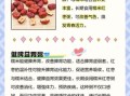 蜜枣粥怎么做_蜜枣粥的功效与禁忌