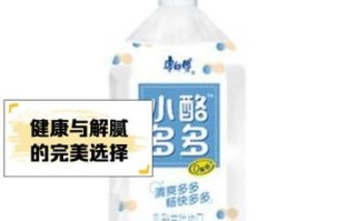 乳酸菌饮料什么时候喝最好_乳酸菌饮料的作用和功效