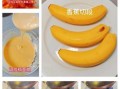 拔丝香蕉怎么做比较脆_拔丝香蕉脆壳秘诀