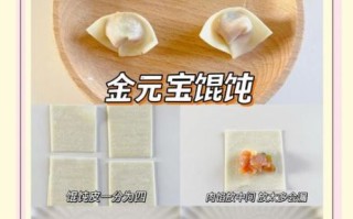 家常小馄饨怎么包_小馄饨包法图解