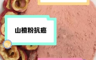 山楂粉的功效与作用_山楂粉怎么吃效果最好