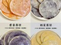 薄饼怎么做才软_薄饼用什么面粉最好