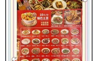 成都小吃加盟排行榜_哪个品牌值得投资