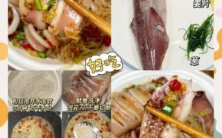 鱿鱼怎么做好吃又简单_如何去除鱿鱼腥味