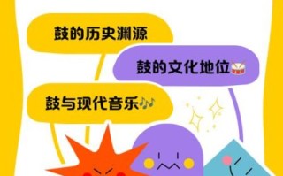 鼓怎么读_鼓的拼音和声调是什么