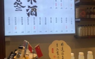 米酒泡酒用什么药材_米酒泡酒配方大全