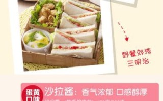 丘比沙拉酱蛋黄口味怎么吃_早餐搭配推荐