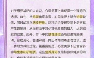 心里美萝卜什么时候播种_心里美萝卜怎么种才甜