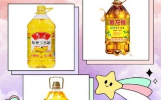 食用油品牌排行_哪个牌子好