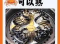 一两河蟹蒸多久最佳时间_河蟹蒸几分钟才熟