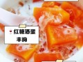 吃什么食物可以丰胸_食物丰胸的最佳方法