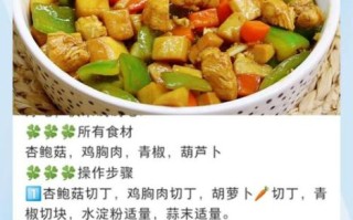 50道家常菜做法有哪些_新手零失败技巧