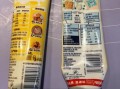 雀巢炼乳的功效与作用_雀巢炼乳怎么吃才健康