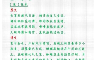 夏至古诗有哪些_夏至节气古诗赏析