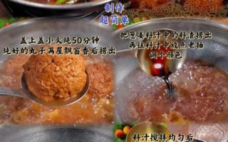 鸡肉四喜丸子怎么做_鸡肉四喜丸子家常做法