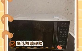 美的微波炉不加热_美的微波炉不加热怎么修