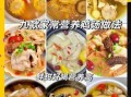 鸡肉怎么炖不柴又鲜_炖鸡鲜嫩秘诀