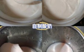 自制酸奶致癌吗_如何安全发酵