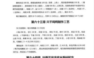 水盆羊肉怎么做_正宗水盆羊肉配方